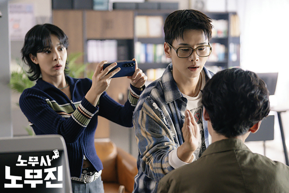 [오수경의 TVIEW] 노무사 노무진